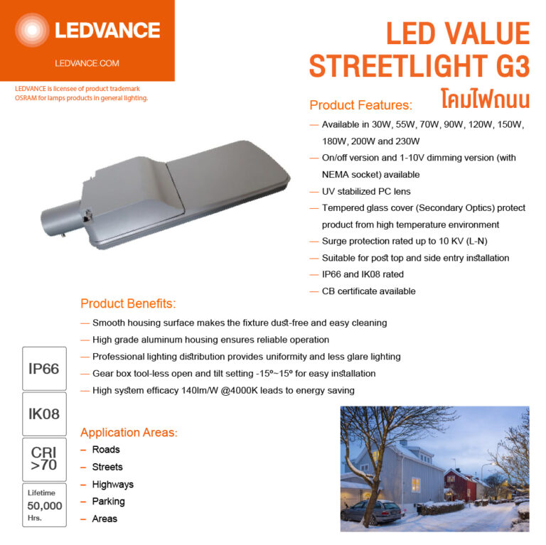 OSRAMLEDVANCE – Online shop innovative lighting